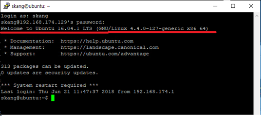 SQL Linux 업그레이드 : 네이버 블로그