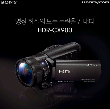 소니캠코더_HDR-CX900_홈비디오 : 네이버 블로그