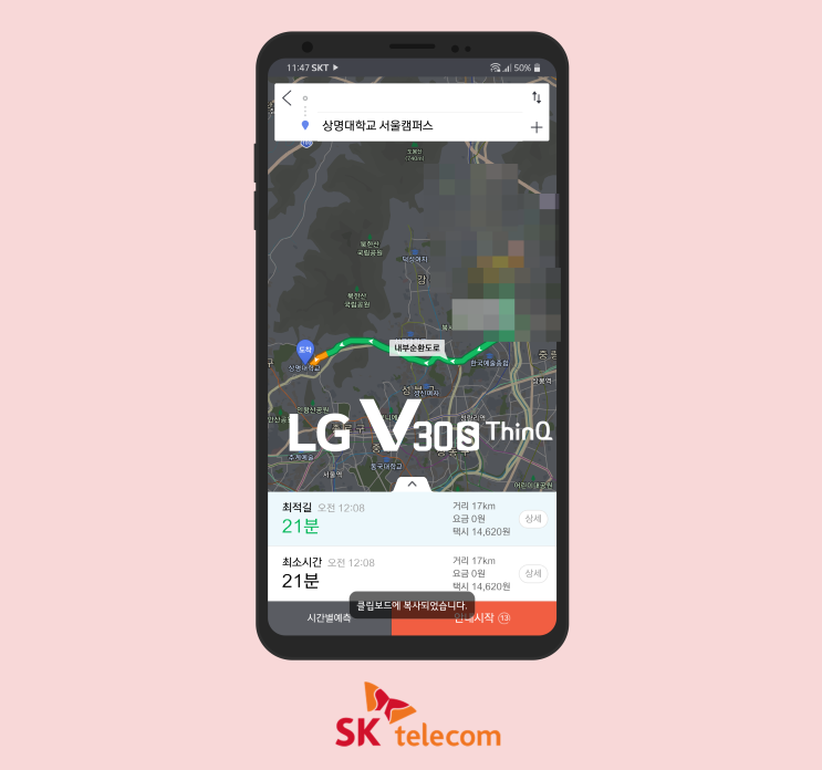 LG G7 ThinQ 사용팁 ② GPS 테스트, LG GNSS 2.1 툴 활용법 : 네이버 블로그