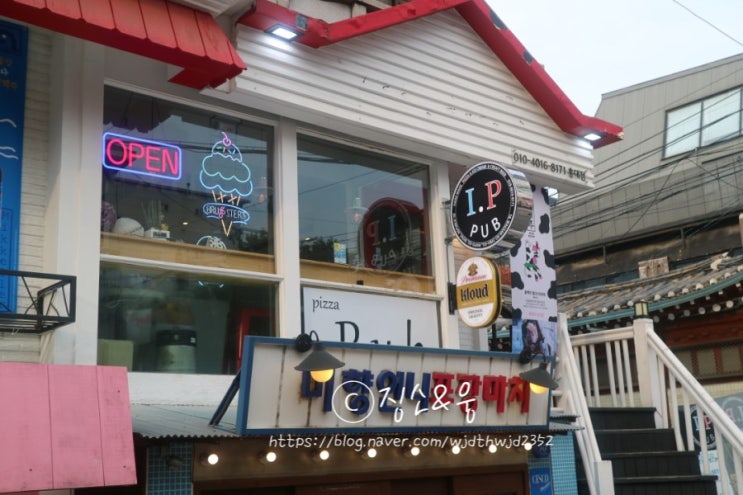 [홍대 피맥] 분위기 좋은 i.ppub에서 피맥 : 네이버 블로그