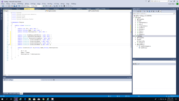 [Text RPG] 클래스를 데이타 형태로 사용하기 : 네이버 블로그