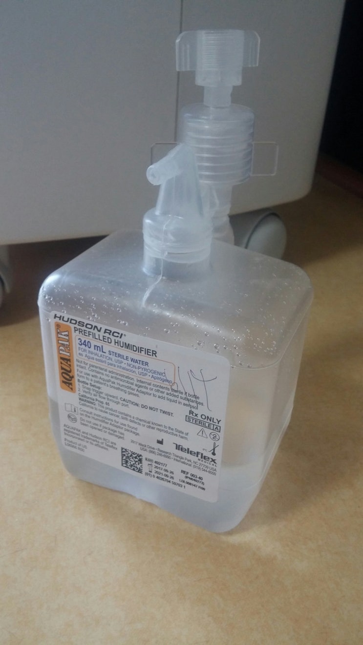 멸균증류수팩, Aquapak® Prefilled Humidifier : 네이버 블로그