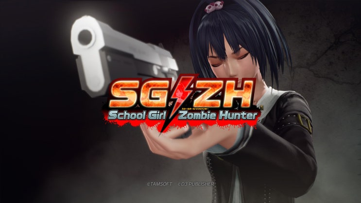 SG/ZH 스쿨 걸 좀비 헌터 - 3장(2) : 네이버 블로그