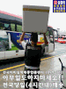 광시출발터미널↔동서울도착터미널 동서울터미널↔광시정류소 동서울↔광시 수하물 소화물 택배 캐리어 여권 생물 반찬 자전거 배달