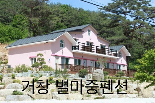 거창펜션월성계곡펜션 거창 월성계곡 별마중펜션을 소개합니다 네이버 블로그
