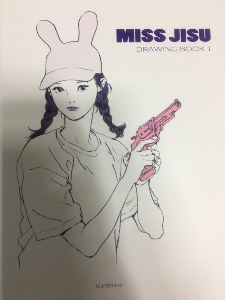 MISS JISU DRAWING BOOK : 네이버 블로그