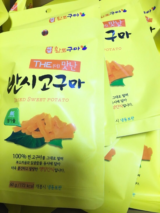 더맛난 반시고구마_고구마말랭이 : 네이버 블로그