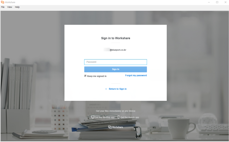 Workshare 다운로드와 설치 : 네이버 블로그