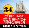 펜티엄 G4600 사무용 조립컴퓨터 한글 엑셀 문서작업용 본체 부산 주례교차로 가야컴퓨터도매상가 네이버 블로그