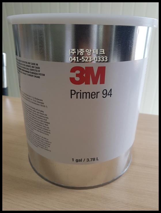 3M Primer 94 : 네이버 블로그