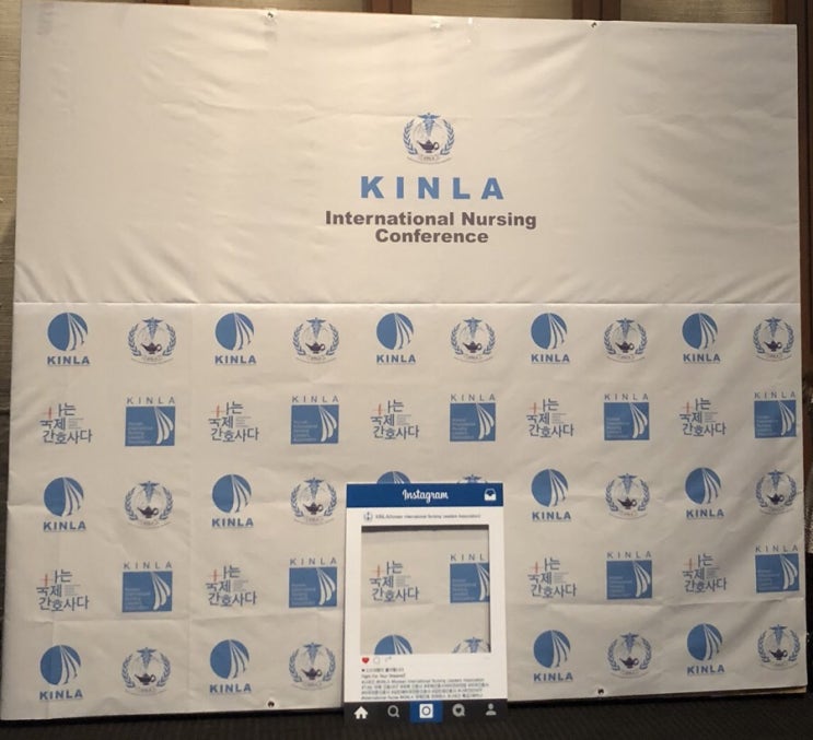 제1회 국제간호사 컨퍼런스 / Korea International Nursing Leaders Association/KINLA ...