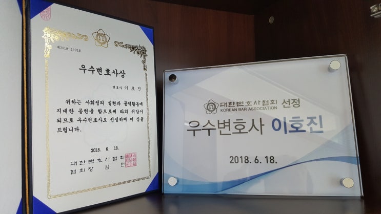 학교폭력 변호사 피해자측에서 재심청구를 한 경우 가해학생에 대한 조치가 더 경감되어 나올 수 있나요 불이익변경금지
