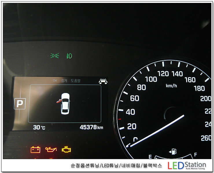 제네시스DH LDWS에서 LKAS로 업그레이드 : 네이버 블로그