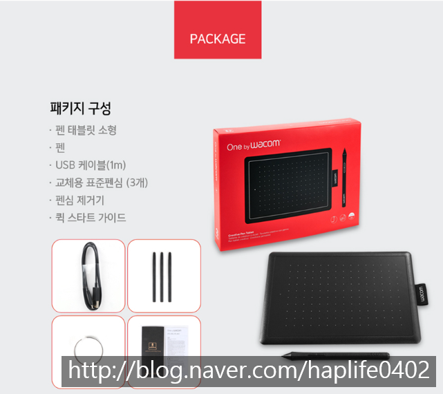 [입문자용 태블릿] 와콤 원바이와콤 태블릿/One by Wacom 드라이버 설치 및 펜 설정/와콤 CTL-472/휴대용 태블릿 ...