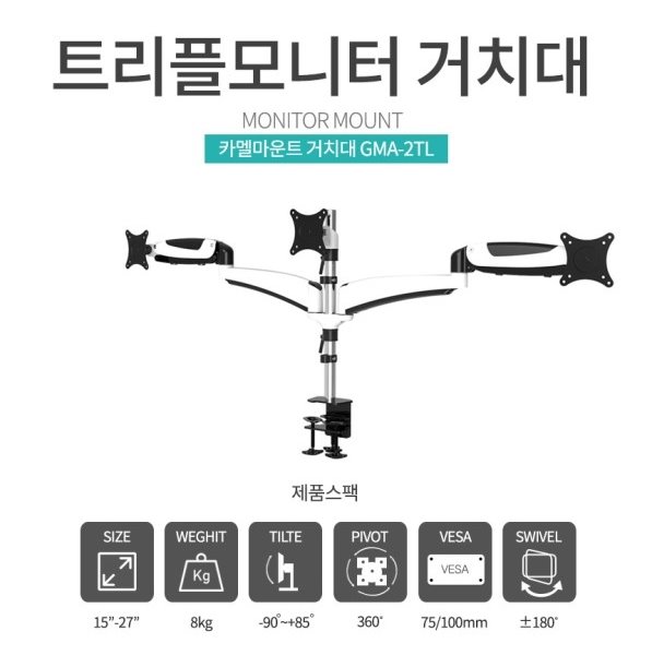 [제품] 카멜 마운트 GMA-2 리뷰 + 선택 가이드. : 네이버 블로그