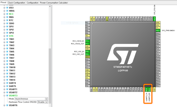 [STM32] Printf + Usart + Terminal : 네이버 블로그