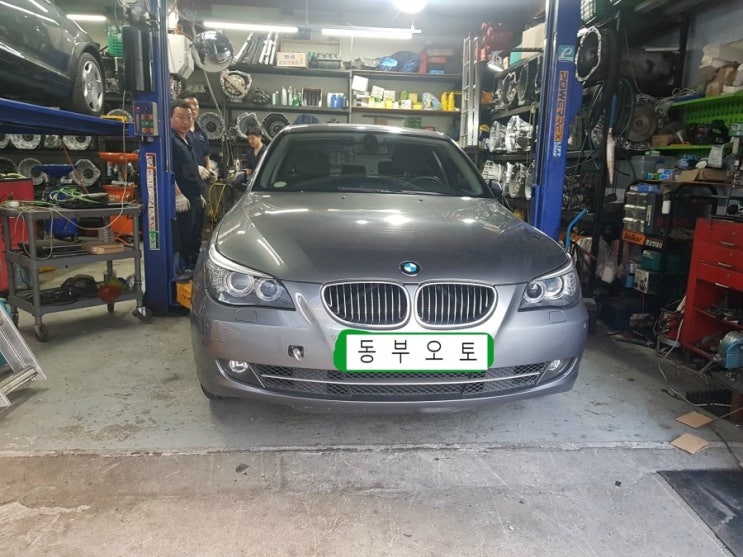 비엠528(e60) - 계기판에 미션경고등 점등 : 네이버 블로그