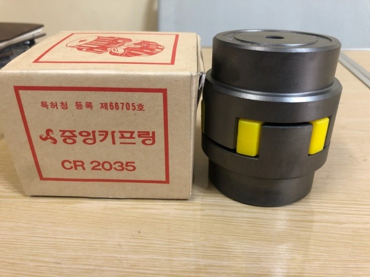 JAW COUPLING 죠 카플링 중앙카플링 CR - 2035 - ONETECKOREA 원텍코리아 - : 네이버 블로그