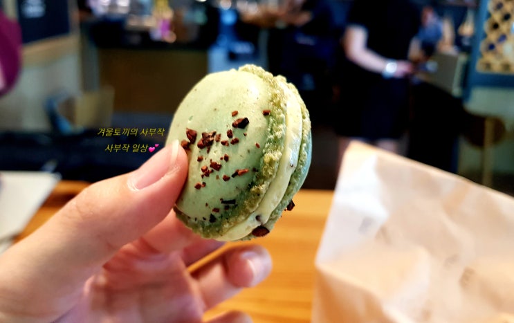 서현 AK플라자 푸드코트 마카롱 Maison de ZOE 실망.. : 네이버 블로그