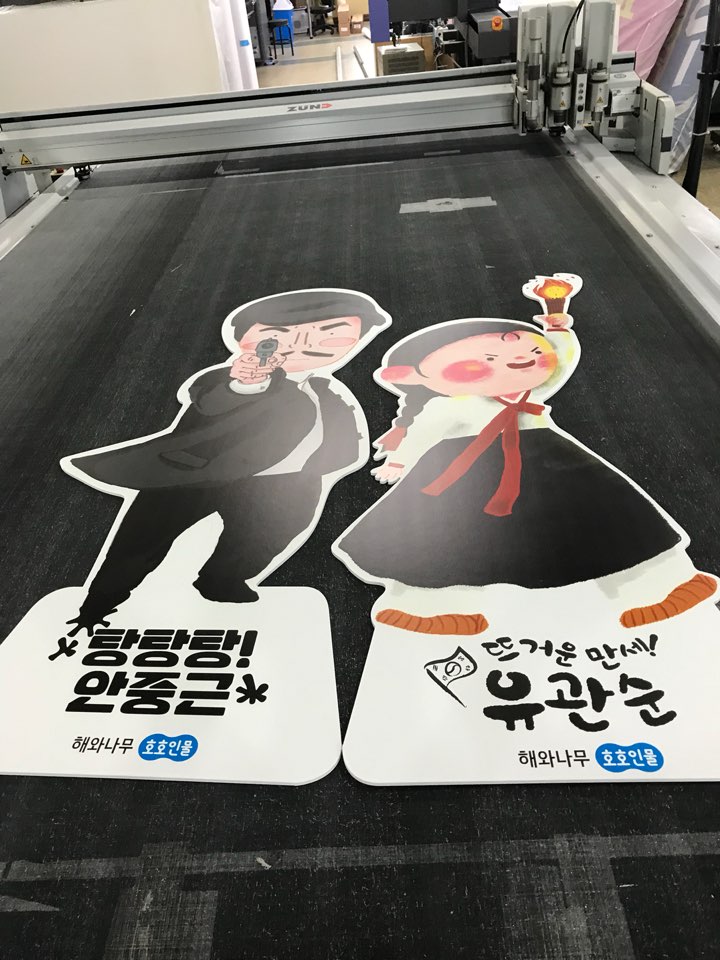 다양한 등신대로 눈길을 사로잡으세요 포맥스등신대 캐릭터등신대 사람입간판 제작by 홍애드 네이버 블로그