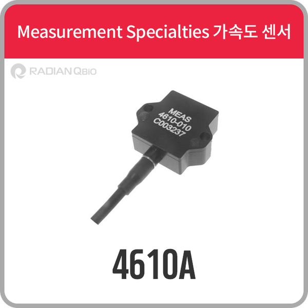 4610A [가속도 센서] - Measurement Specialties : 네이버 블로그