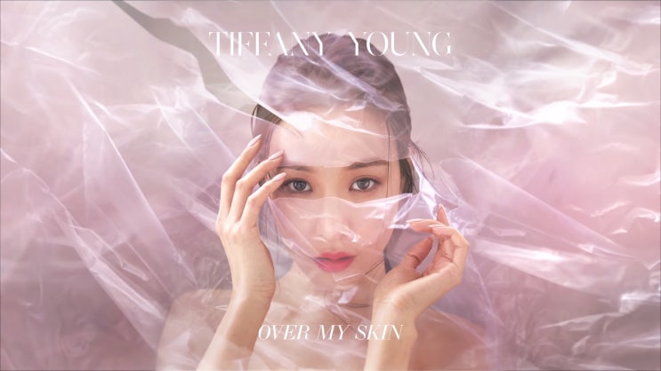티파니(Tiffany Young)의 헐렁한 미국 진출 싱글 'Over My Skin' : 네이버 블로그