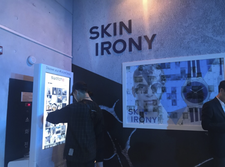 해시스냅 모자이크 X 스와치코리아 스킨 아이러니 컬렉션 런칭 해시태그 이벤트 포토모자이크 모자이크이벤트 모자이크포토존