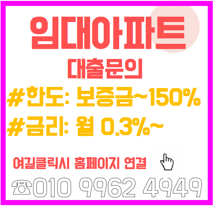 경남혁신A-3BL 혁신도시LH3단지 입주안내문 : 네이버 블로그