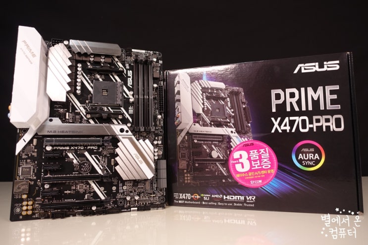 ASUS PRIME X470-PRO 라이젠과 찰떡궁합 메인보드 : 네이버 블로그