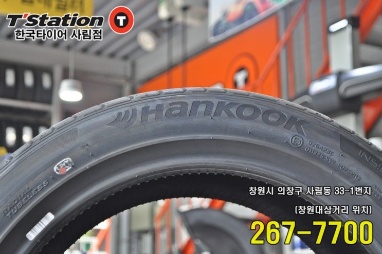 한국금호넥센미쉐린피렐리컨티넨탈요코하마 타이어 외 모든 브랜드 타이어 다 있습니다 네이버 블로그