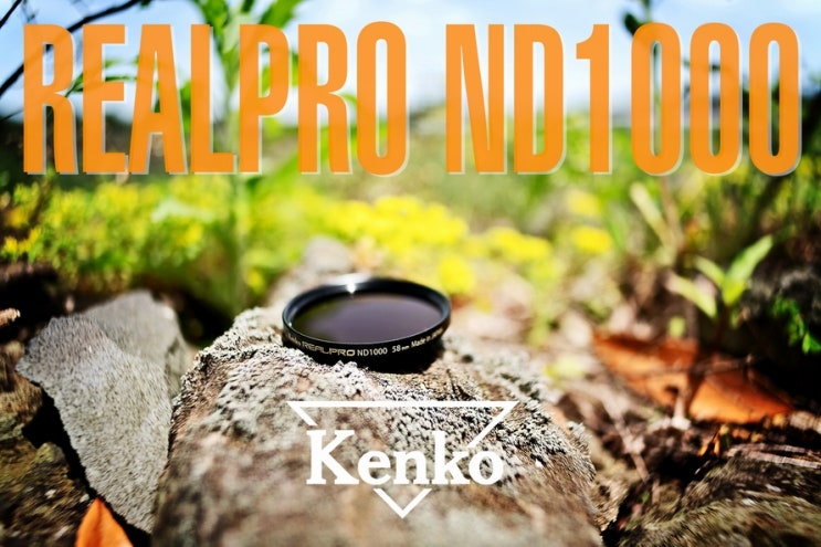 겐코 리얼프로 ND1000 필터 사용기 / Kenko RealPro ND1000 Review : 네이버 블로그