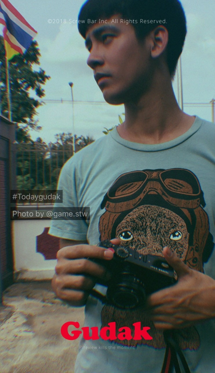 [카메라 앱] 유료 사진 어플 :: 필름 카메라 구닥(Gudak) 2.0 _흑백필름 기능 리뷰 : 네이버 블로그