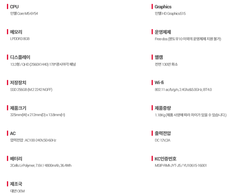 주연테크 메탈 울트라 슬림 노트북 J5 개봉기 및 후기 2편(개봉기 및 후기) : 네이버 블로그