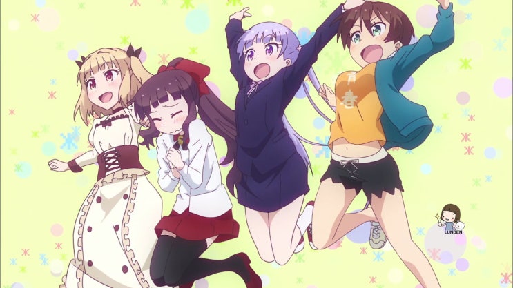 1화(NEW GAME!, 2016년 3분기) : 네이버 블로그