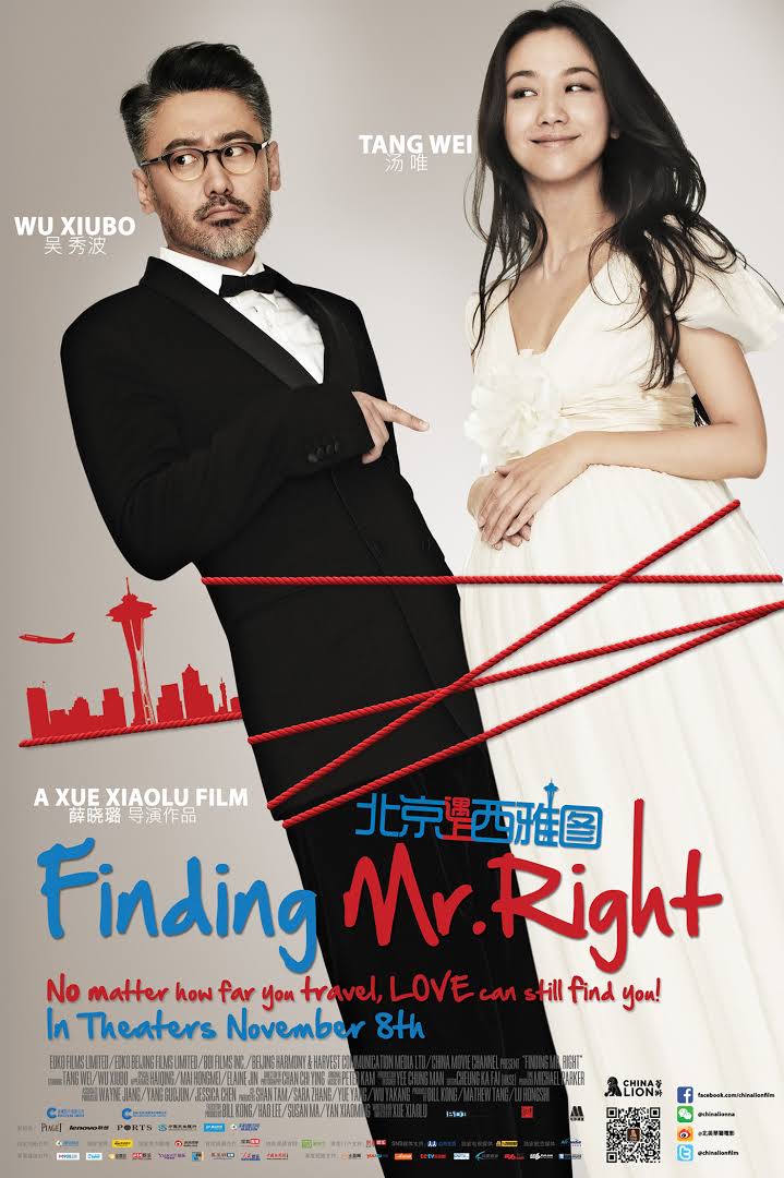 시절인연 (Finding Mr.Right, 2013) : 네이버 블로그