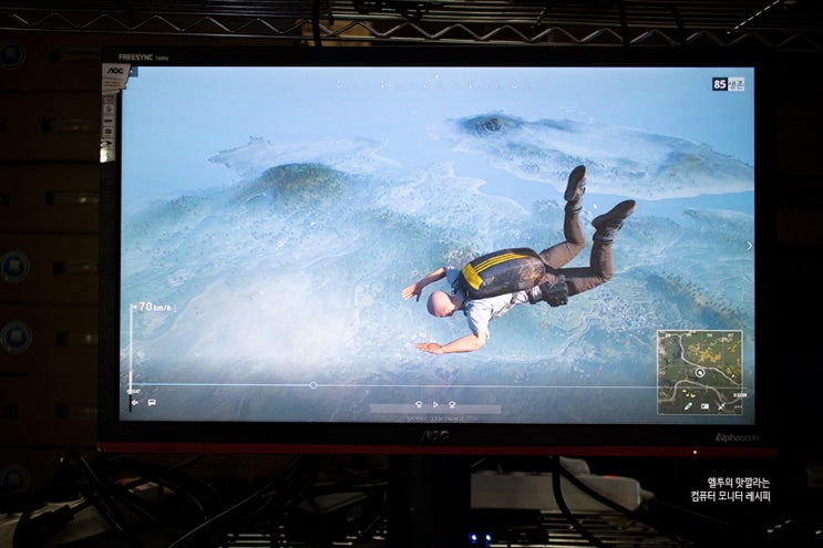 게이밍 모니터 알파스캔 24인치 AOC G2460 PF : 네이버 블로그