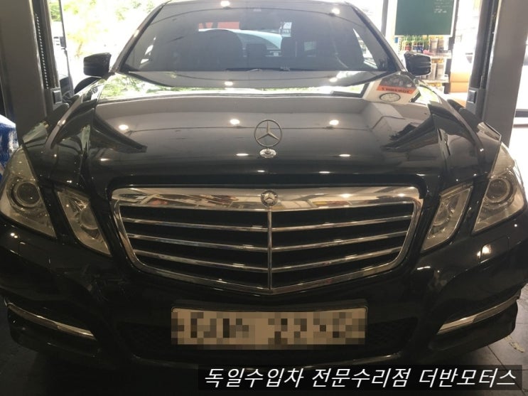 강남서초송파수입차정비 벤츠e클래스 미션오일 누유수리 W212 E220cdi 오일쿨러교환비용 저렴한업체 장안평군자동 더반모터스
