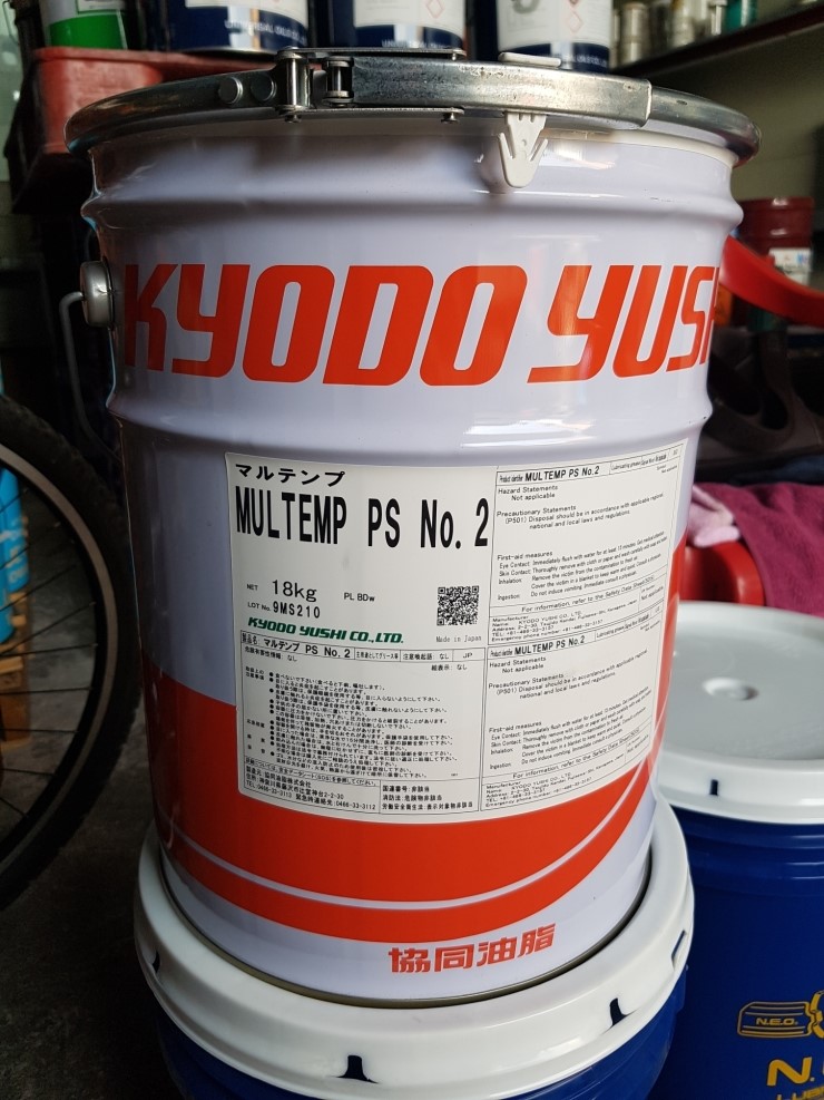 MULTEMP PS NO.2 그리스 칼라 사진입니다. : 네이버 블로그