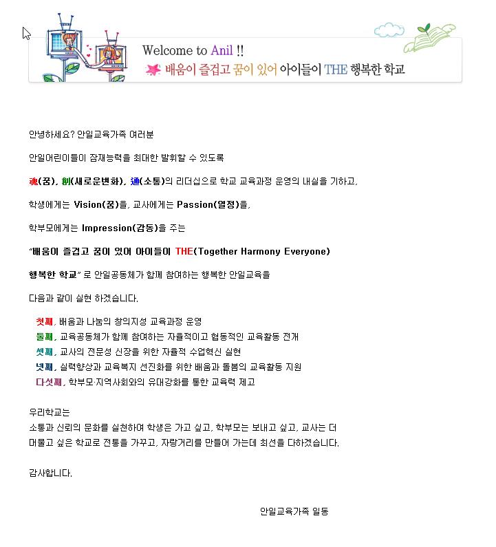 안양 안일초등학교 초등 중등 코딩 교육 학원 네이버 블로그
