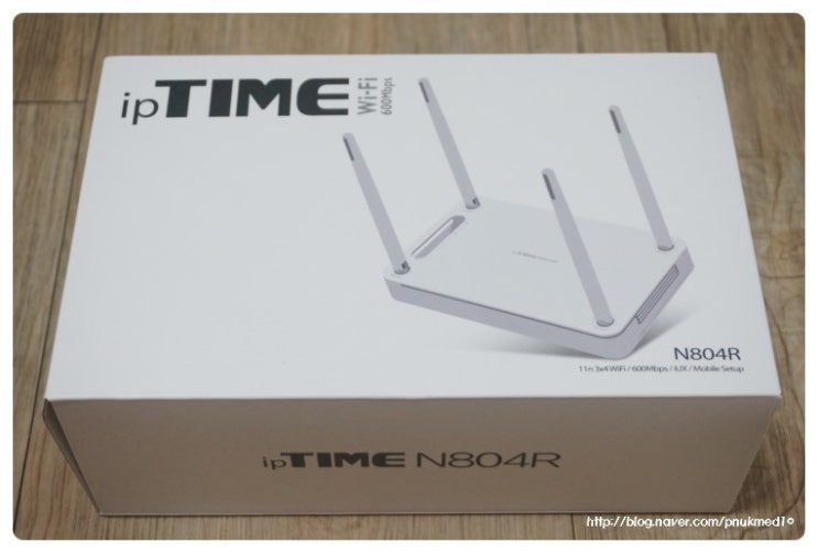 [유무선 인터넷 공유기 추천] ipTIME N804R 설치후기 : 네이버 블로그