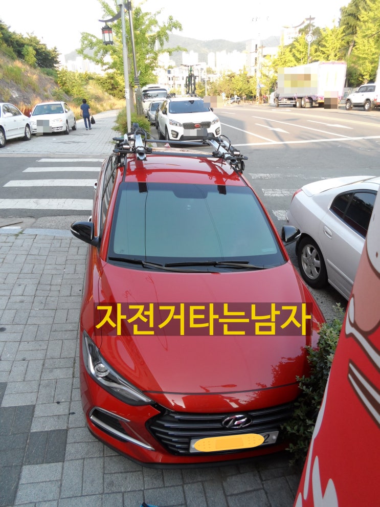 현대 아반떼ad 유일캐리어 가로바지붕형자전거캐리어 장착 대구 칠곡 자전거캐리어 전문장착점 네이버 블로그