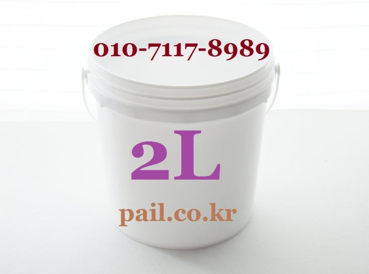 바케스2L 바케스 4L 바케스5L 바케스7L 바케스10L 바케스12L 바케스16L 바케스18L 바케스20L 바케스22L 바케스35L 바케스38L 바케스43L 바케스50L ...