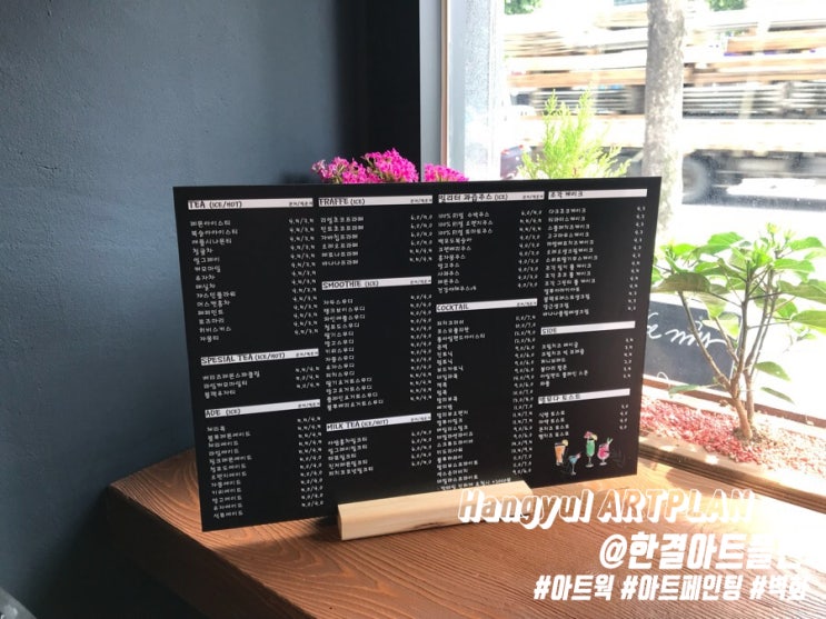 카운터 미니 메뉴판 A3사이즈 화이트블랙 카페 커피숍 간이 메뉴판핸디메뉴판 제작 한결아트플랜 네이버 블로그