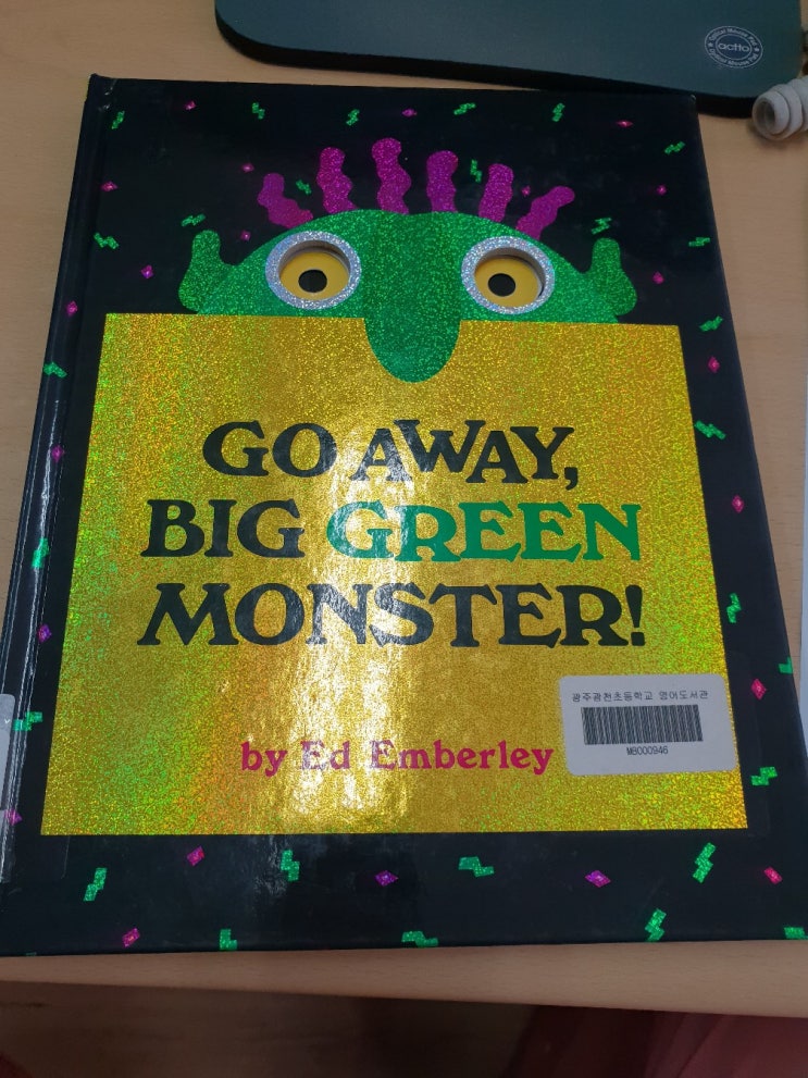 [초등영어수업] Go Away Big Green Monster 스토리텔링 수업 자료[Lesson plan 지도안, PPT ...