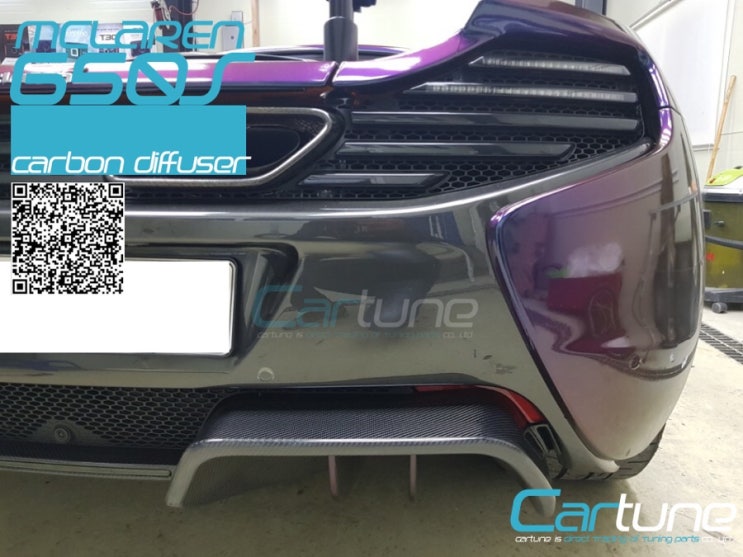 [카튠/Cartune] McLaren 650S _ Carbon Diffuser . . #멕라렌#멕라렌650s#카본디퓨져 ...