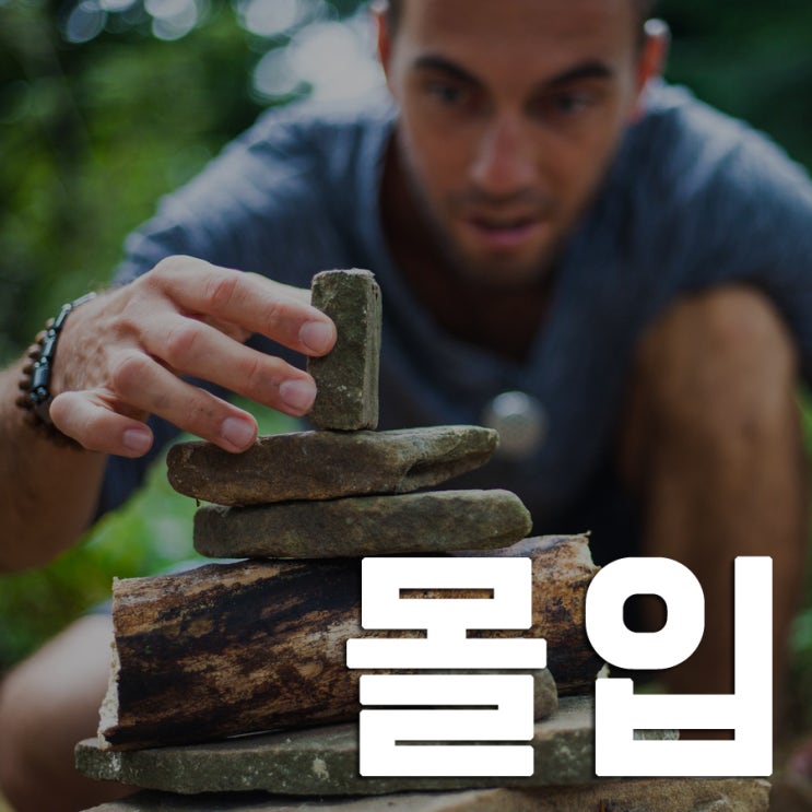 대치동수학학원추천 강의하는아이들의 여름방학 프로그램 몰입수학 네이버 블로그