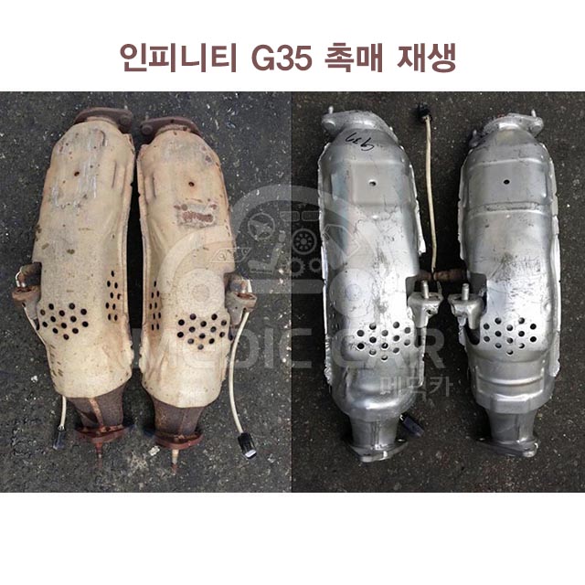 수입차 촉매 재생으로 사용하기 수입차중고부품 네이버 블로그