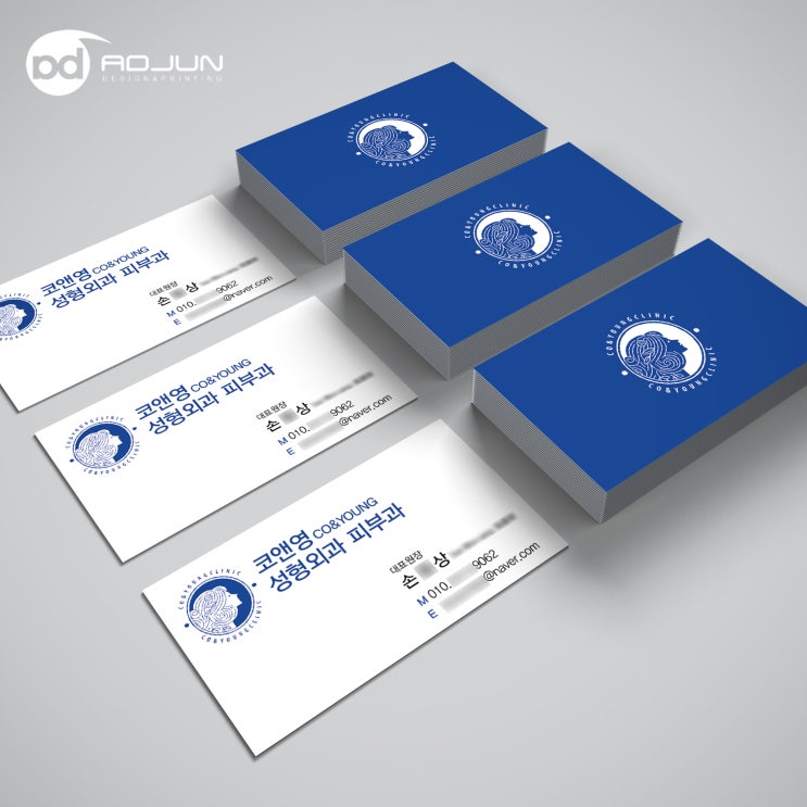 [코앤영성형외과_명함] 고급적인 성형외과 느낌을 명함에 담았습니다 뿜뿜!! : 네이버 블로그