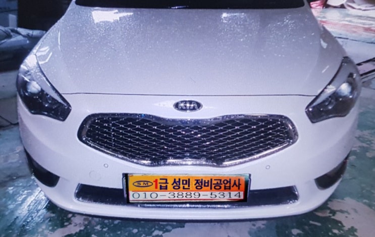 올뉴k7 부산판금도색 도장 외형복원 강추 최고 잘하는집 사상구북구사하구강서구 학장동 엄궁동 감전동 화명동 판금도색 전문