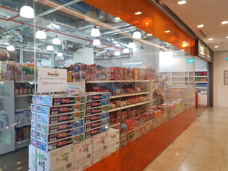 [싱가포르 일상] 노비나 한국 식품점 : 솔마트 : 네이버 블로그
